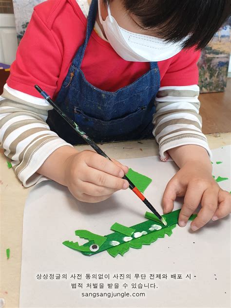 수업사진6 Sangsang Jungle Flickr