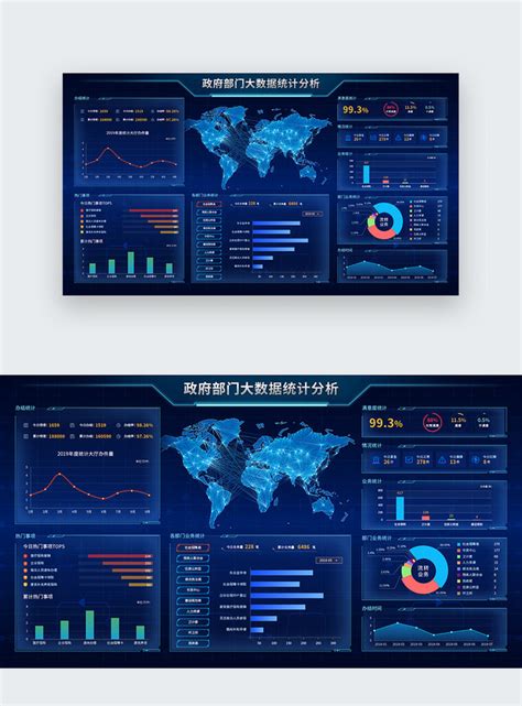 Ui Design Web Government Department Big Data Interface Template Image Picture Free Download