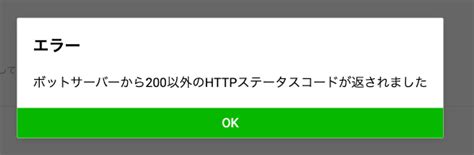 Api Gasでline Messagingapiを使った際に出る401エラーの対処法を知りたい スタック・オーバーフロー