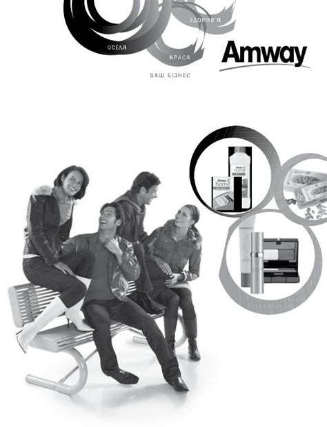 Amway-katalog-produkcii-price