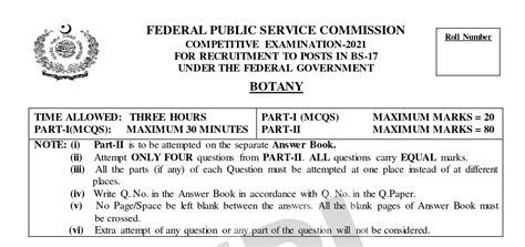 Css Past Papers Botany 2021 Cepi Pakistan
