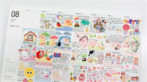먼슬리 다이어리 꾸미기 8월💗다이소아트박스인스타작가님알파벳숫자 스티커 총집합 다꾸⭐️monthly Diary Youtube
