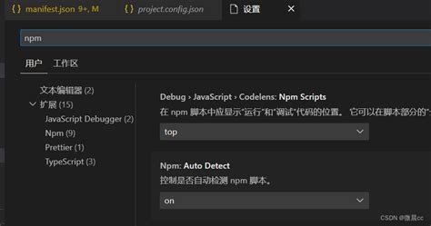 hbuilderx 现有uniapp项目迁移到vscode中 hbuilderx工程改vuecli工程 hbuilder迁移cil csdn博客