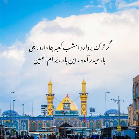 عکس نوشته تبریک ولادت حضرت ابوالفضل عباس 1403