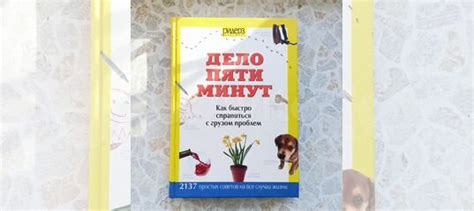 Книги от издательского дома Ридерз Дайджест. В книгах... купить в ...