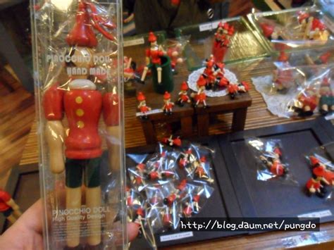 한국 여행기 강릉 하슬라 아트월드 2