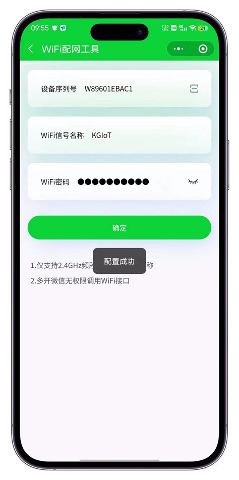 W89wifi锁配网方法 Copyright © Weimenjin All Rights Reserved