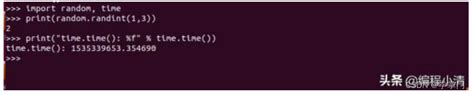 Python开发之python导包的几种方法，自定义包的生成以及导入详解 Csdn博客