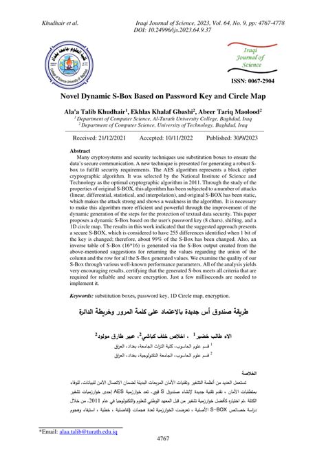 Pdf Novel Dynamic S Box Based On Password Key And Circle Map