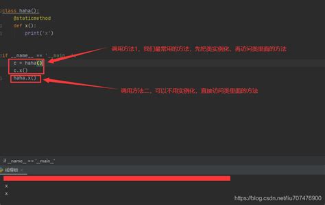 Python学习笔记之静态函数装饰器staticmethod的用法707476900 Csdn博客