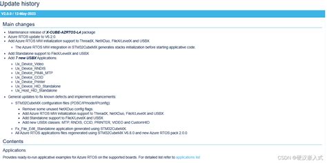 《安富莱嵌入式周报》第313期：搬运机器人，微软出的c语言手册，开源生物信号采集板，开源smd回流焊，开源sdr无线电，汽车级机器人评估板