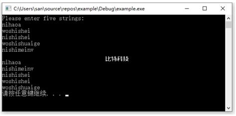 用指向指针的指针的方法对5个字符串排序并输出 张震新 博客园 用指向指针的指针的方法对5个字符串排序并输出 张震新 博客园