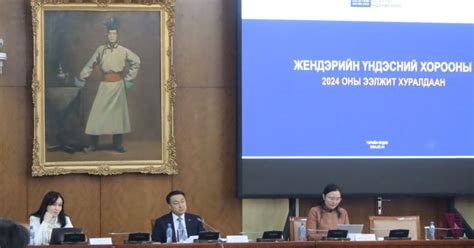 ЖЕНДЭРИЙН ҮНДЭСНИЙ ХОРООНЫ 2024 ОНЫ ЭЭЛЖИТ ХУРАЛДААН БОЛЛОО Atime Mn