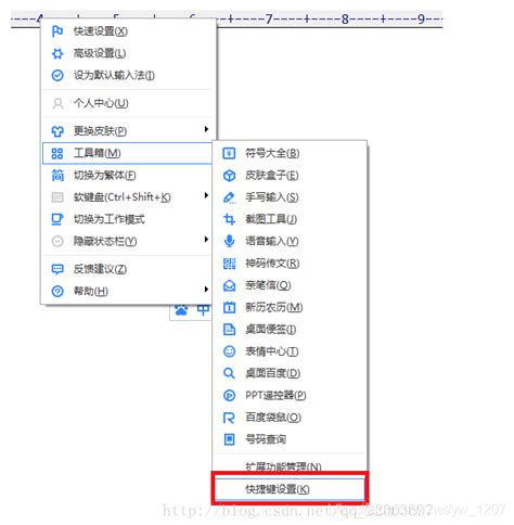 Eclipse格式化代码快捷键ctrlshiftf失效的三种解决办法eclipse Ctrlshiftf不起作用 Csdn博客