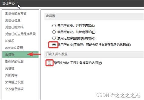 Vba15调用宏call与runvba Call Csdn博客
