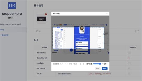 使用react cropper pro实现图片裁切压缩上传 51cto
