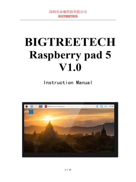 Bigtreetech Raspberry Pad 5 V10 Manual Pdf Raspberry Pi Usb