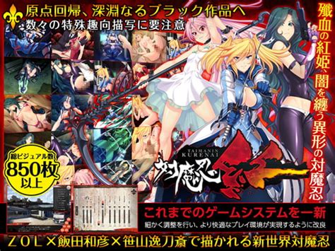 ★スカトロ★【lilith [リリス]】対魔忍紅 Dlチャンネル みんなで作る二次元情報サイト！