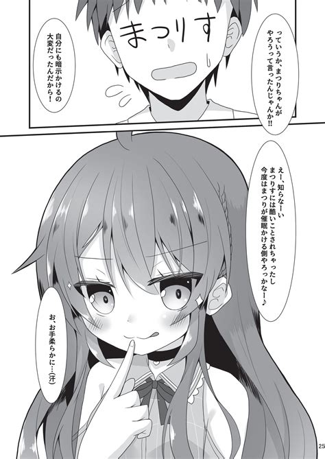 Natsuiro Trip Page 24 Nhentai Hentai Doujinshi And Manga