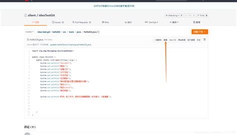 Gitee如何在线编辑代码。gitee在线编辑 Csdn博客 Gitee如何在线编辑代码。gitee在线编辑 Csdn博客