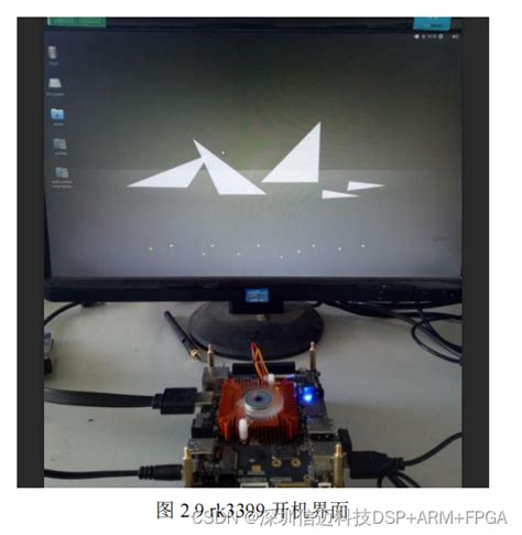 基于rk3399 fpga的地面测试台多参数数据记录仪方案 一）硬件设计 rk3399 fpga csdn博客