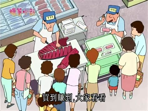 【蜡笔小新】美伢花400元买三斤高级猪五花肉，大口喝啤酒真过瘾美伢真会省钱啊。 蜡笔小新美食频道 蜡笔小新美食频道 哔哩哔哩视频