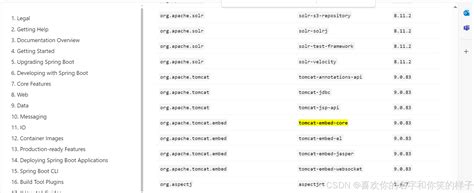 Springboot查看版本和兼容的依賴springboot依赖redis这些版本兼容问题怎么看呢 Csdn博客
