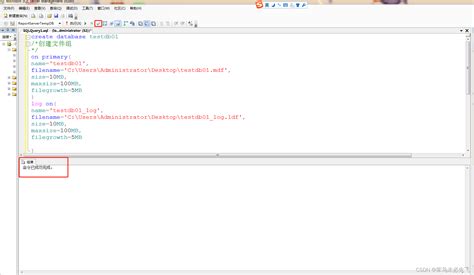 Sqlserver学习笔记（二）：数据库的操作sqlserver学习资料 Csdn博客