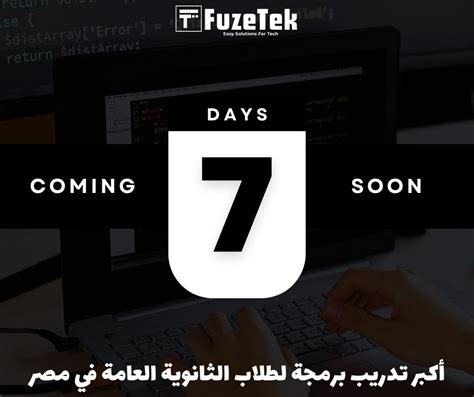 Fuzetek On Linkedin Fuzetek Programming Coding برمجة