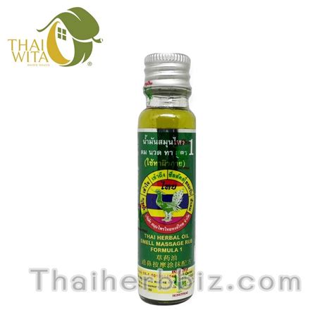 3 กระปุก ยาดมสมุนไพร หงส์ไทย สูตร 2 กระปุกเขียว ของแท้ 100 Good Health 365 Thaipick