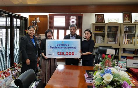 โรงพยาบาลอ่างทอง 17 มกราคม 2568 คุณจเร รุ่งฐานีย และคุณอัญรินทร์ เจริญทรัพย์ มอบเงินจำนวน