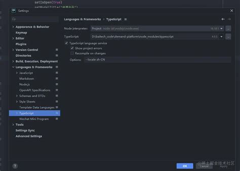 Webstorm Ts 错误中文提示设置typescript错误中文提示，通过配置webstorm的官方提供的选项来实现 掘金