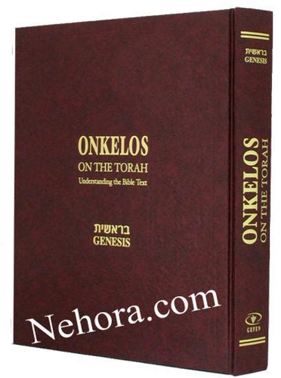 Onkelos On The Torah Genesis