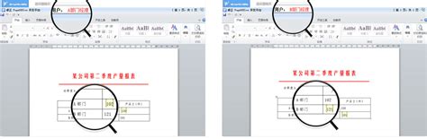 pageoffice介绍 pageoffice产品中心 北京卓正志远软件有限公司 卓正软件 pageoffice官网 在线编辑
