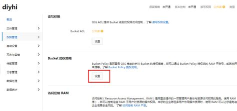 轻论坛系统配置阿里云oss 巡云轻论坛系统
