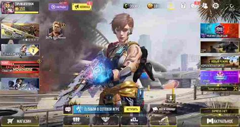 Купить аккаунт Cod Mobile дёшево гоуст алиас мейс Codmobile Uno