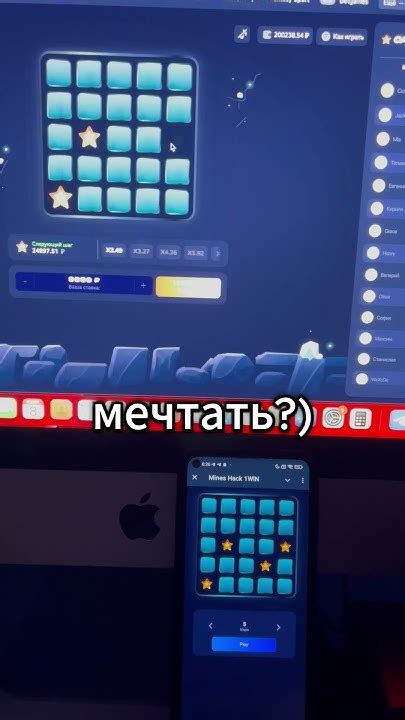 мечтать 1win Youtube