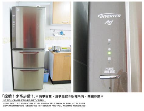 新冰箱 Panasonic三開門節能省電電冰箱 小布少爺｜看地圖玩日本！獨家日本景點地圖與自由行攻略