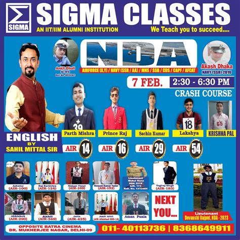 Sigma Classes