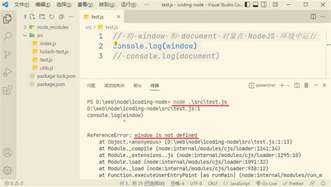 Nodejs 基础入门、npm、模块化、服务端调试 Debug Arry老师的博客 艾编程 Nodejs 基础入门、npm、模块化、服务端调试 Debug Arry老师的博客 艾编程