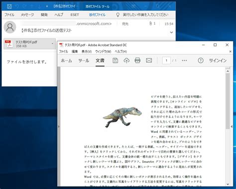 Powershell Mailkitを使ってメールにファイルを添付する方法 初心者備忘録