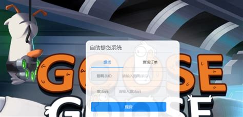 鹅鸭杀 猎人包 Goose Goose Duck鹅鸭杀cdk91cdkey