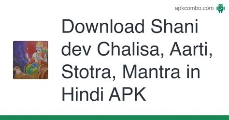 Shani dev Chalisa APK, Aarti, Stotra, Mantra in Hindi - Download (Android App)