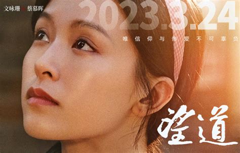 Wang Dao Poster 6 Goldposter