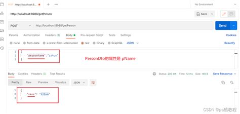 Jackson注解设置属性解析和序列化别名jackson序列化别名 Csdn博客