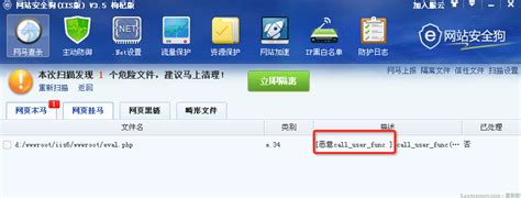 创造tips的秘籍PHP回调后门 离别歌