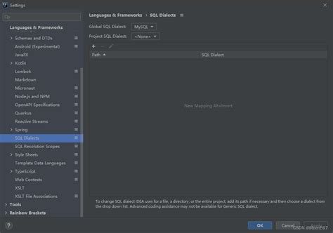 idea mapper xml 文件报红 idea 去除 mapper xml 中字段属性报红 csdn博客
