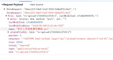前端如何将pdf等文件传入后端前端上传pdf Csdn博客