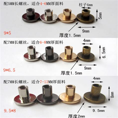 皮带diy螺丝工字钉子母铆钉铜腰带平头钉账本钉对锁钉包带固定虎窝淘