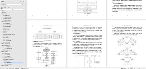 基于springboot的心理健康系统，高质量论文范例 可直接参考使用，附送源码、数据库脚本，项目导入与运行教程，论文撰写教程基于springboot大学生心理健康论文 Csdn博客